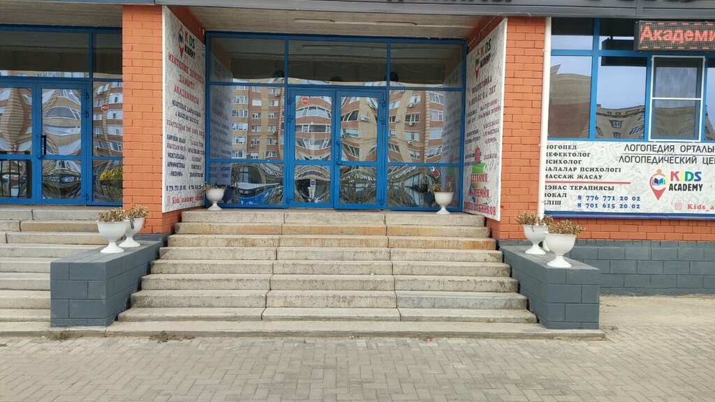 Çocuk gelişim merkezleri Kids Academy, Aktöbe, foto