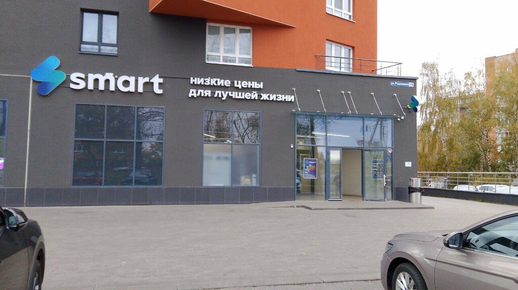 Süpermarket Smart, Nijni Novgorod, foto