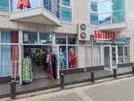 Tekhnik (Demokratichnaya Street No:42), hipermarket  Soçi'den