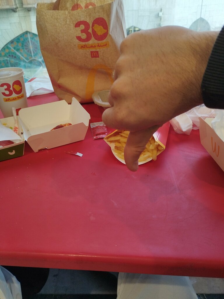 Fast food McDonald's, Mekke, foto