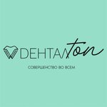 DentalTop (Voronezhskaya ulitsa No:3), özel ağız ve diş sağlığı klinikleri ve muayenehaneleri  Krasnodar'dan