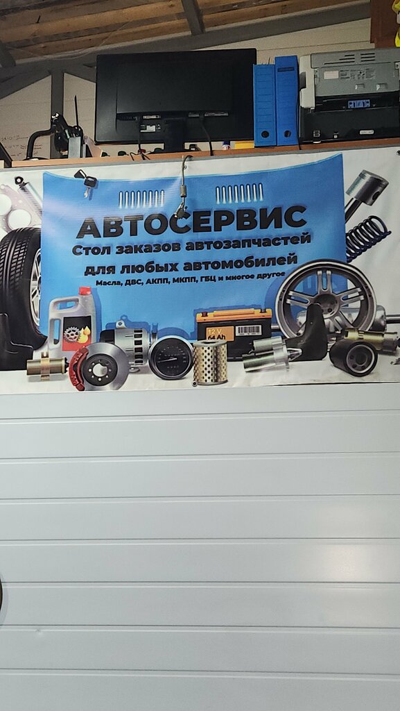 Otomobil servisi СТО Царь Нива, Sterlitamak, foto