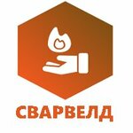 Svarweld (No:4А, Yuzhniy Administrative Okrug, Chertanovo Severnoye District, Severnoye Chertanovo Microdistrict), kaynak makinaları ve malzemeleri firmaları  Moskova'dan