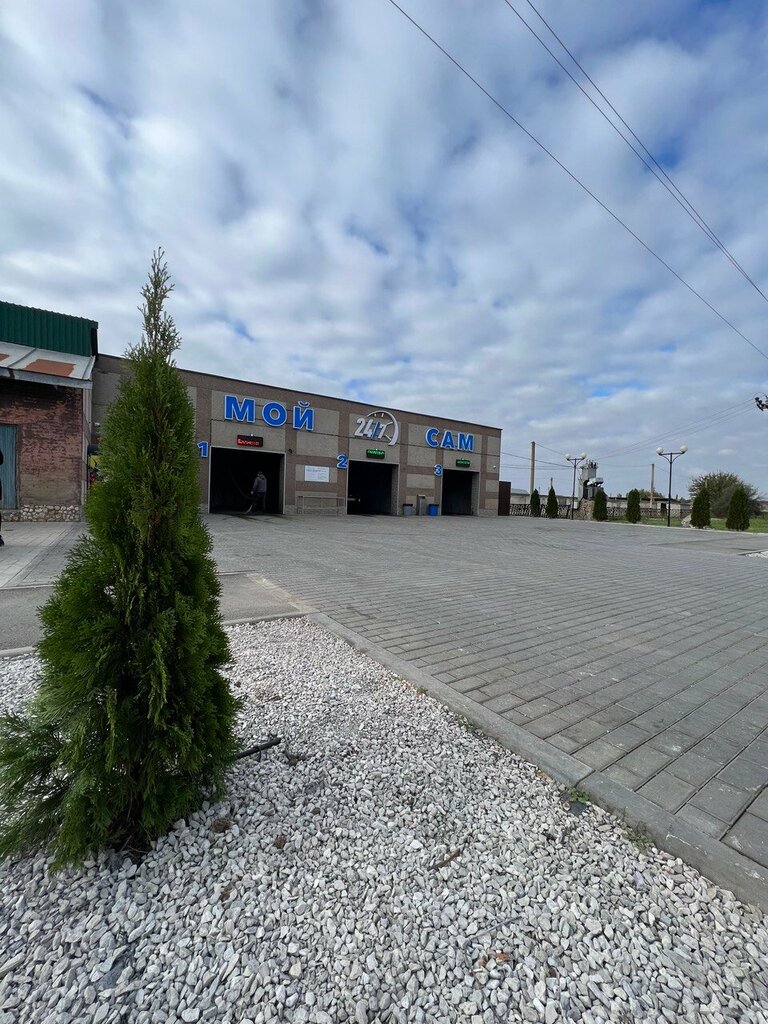 Oto yıkama Мой сам 24/7, Kırım Cumhuriyeti, foto