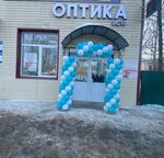 Оптика Вид Bip (ulitsa Kirova No:52, rabochiy posyolok Chishmy), optik  Başkurdistan'dan