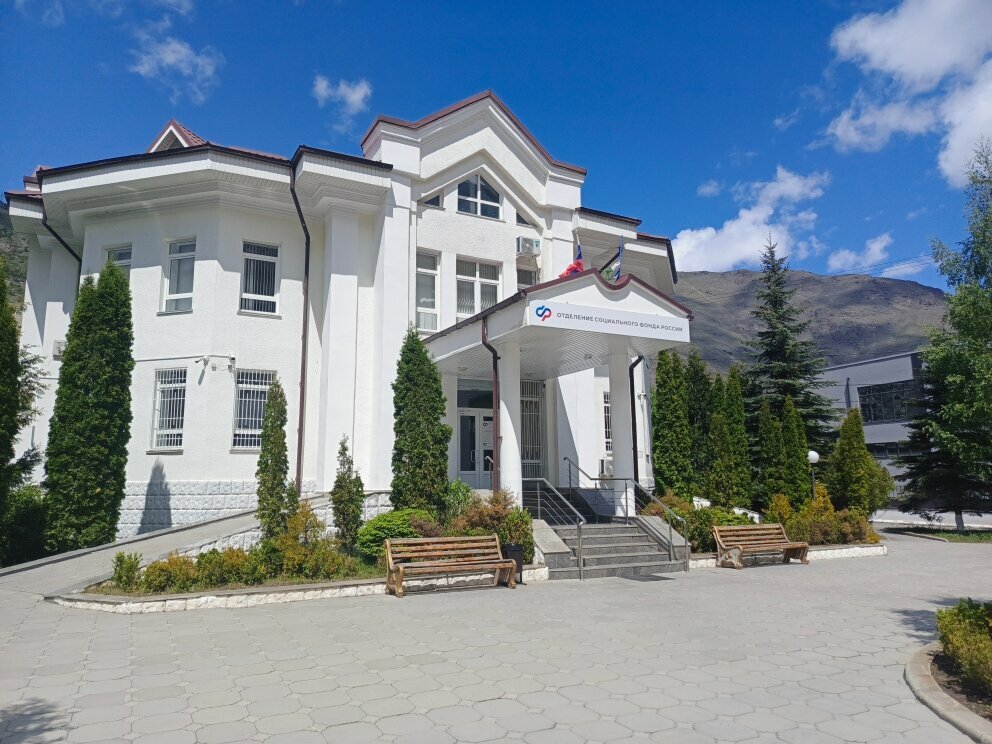 Emeklilik dernekleri Sfr Client Service, Tyrnauz, foto