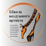 Школа воздушной гимнастики (Krasniy Avenue No:184/1), spor kulüpleri  Novosibirsk'ten