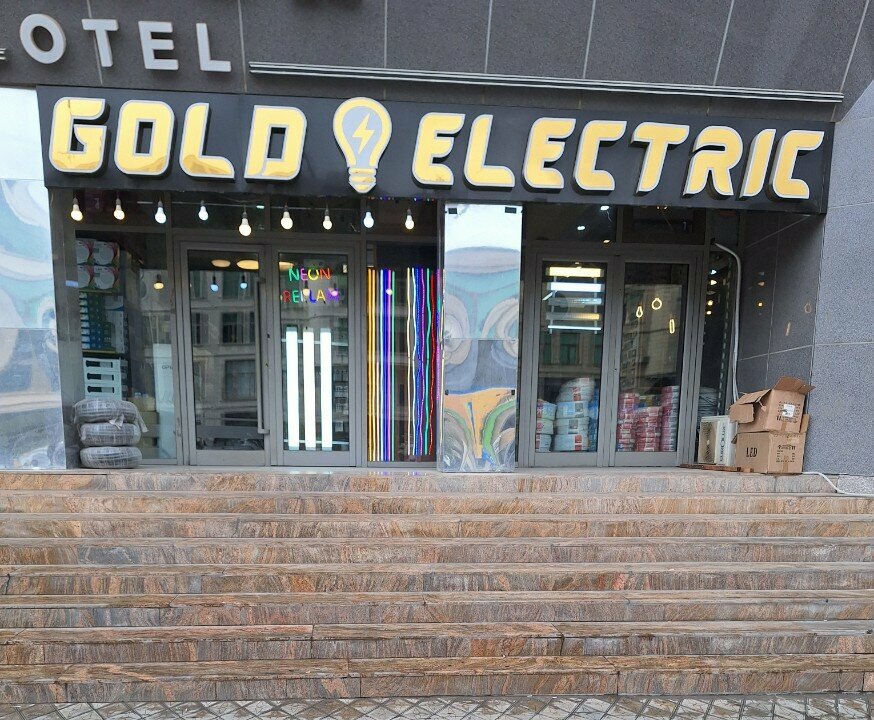 Elektrik ve elektrikli ürün mağazası Gold Electric, Bakü, foto