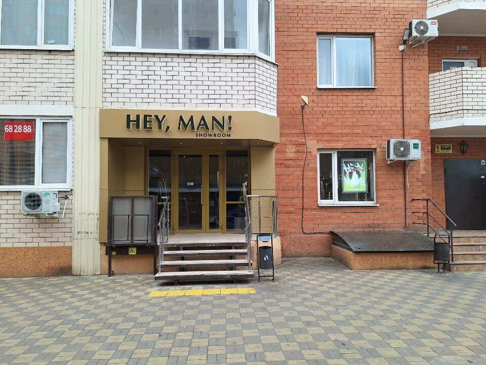 Giyim mağazası Hey, Man!, Krasnodar, foto