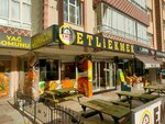 Emin Etliekmek (Konya, Selçuklu, Kılınçarslan Mah., Gülnaz Sok., 1), kafe  Konya'dan