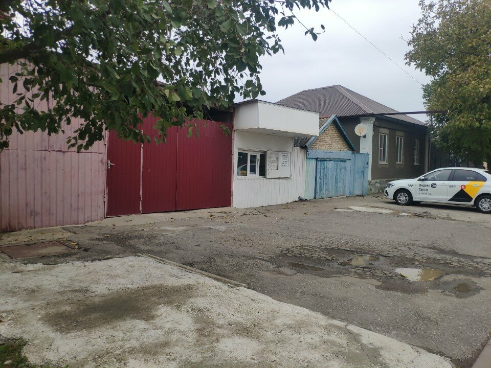 Ayakkabı tamiri Ремонт обуви, Mineralniye Vodi, foto