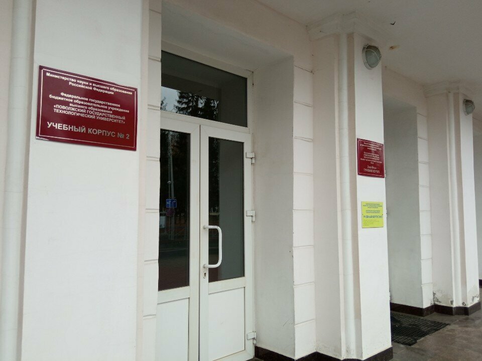 Bilgisayar teknik servisleri Сервисный центр по вычислительной технике ПГТУ, Yoshkar‑Ola, foto