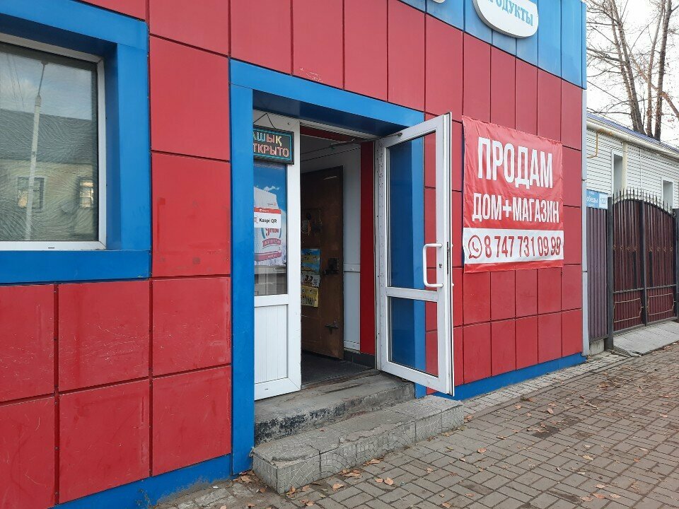 Ödeme terminali Kassa 24, Kostanay, foto