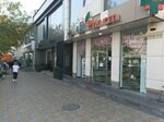 Alphafarm (Raffi Street No:39/10), eczaneler  Erivan'dan