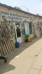 Cantina (Luanda Province, Municipality of Kilamba Kiaxi, Golf II), kırtasiyeler  Loanda'dan
