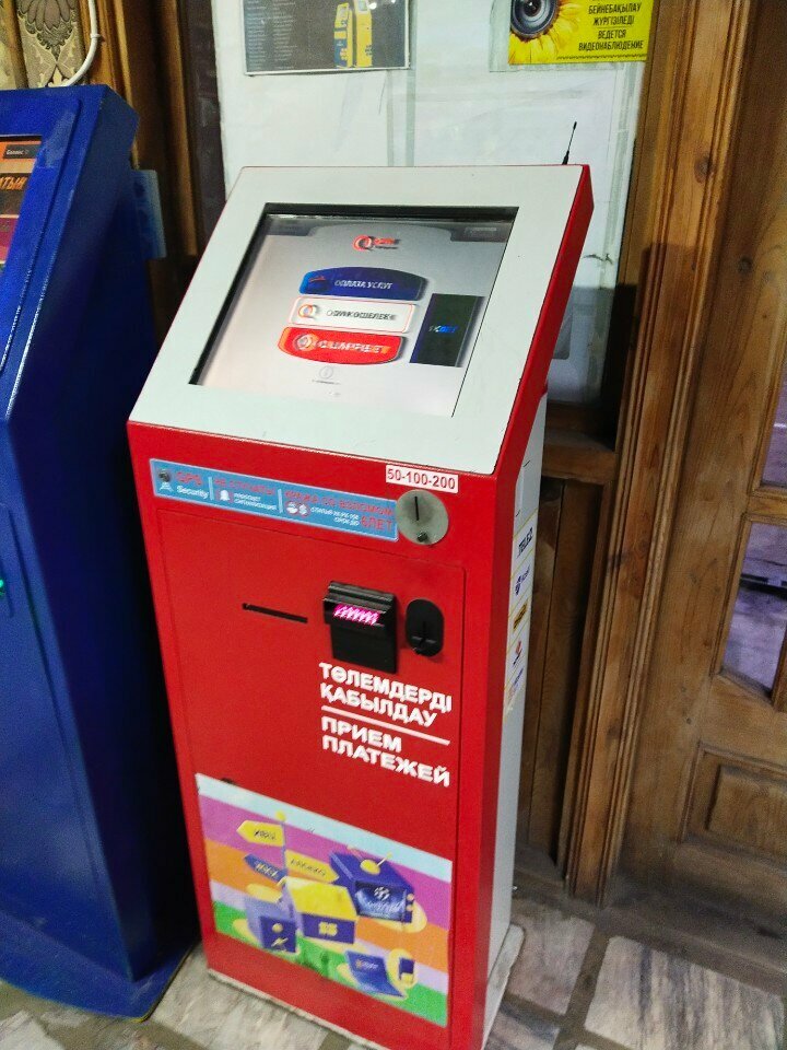 Ödeme terminali Qiwi, Semey, foto