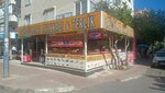 Gazioğulları Ayakkabı&Terlik (Kazım Karabekir Cad., No:106B, Muratpaşa, Antalya), ayakkabı firmaları  Antalya'dan
