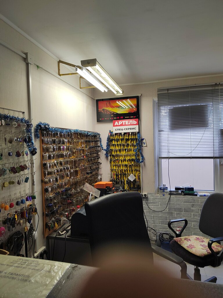 Çilingirler Vskrytiye zamkov V Krasnodare, Krasnodar, foto