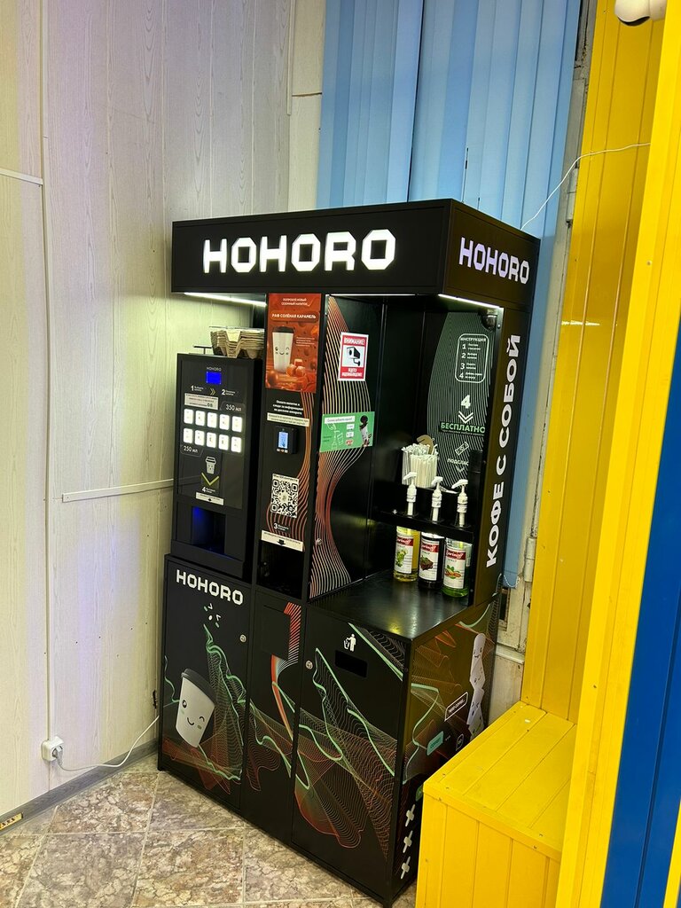 Al götür kahve Hohoro coffee, Stupino, foto