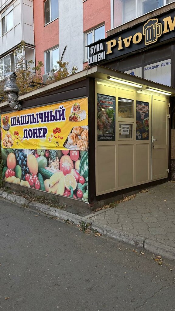 Fast food Shashlychny Doner, Astana, foto