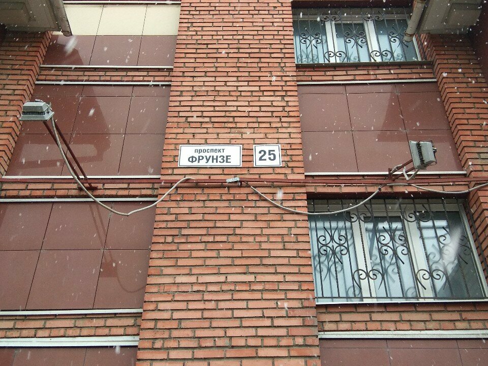 Bilişim firmaları Neo Stack Technology, Tomsk, foto