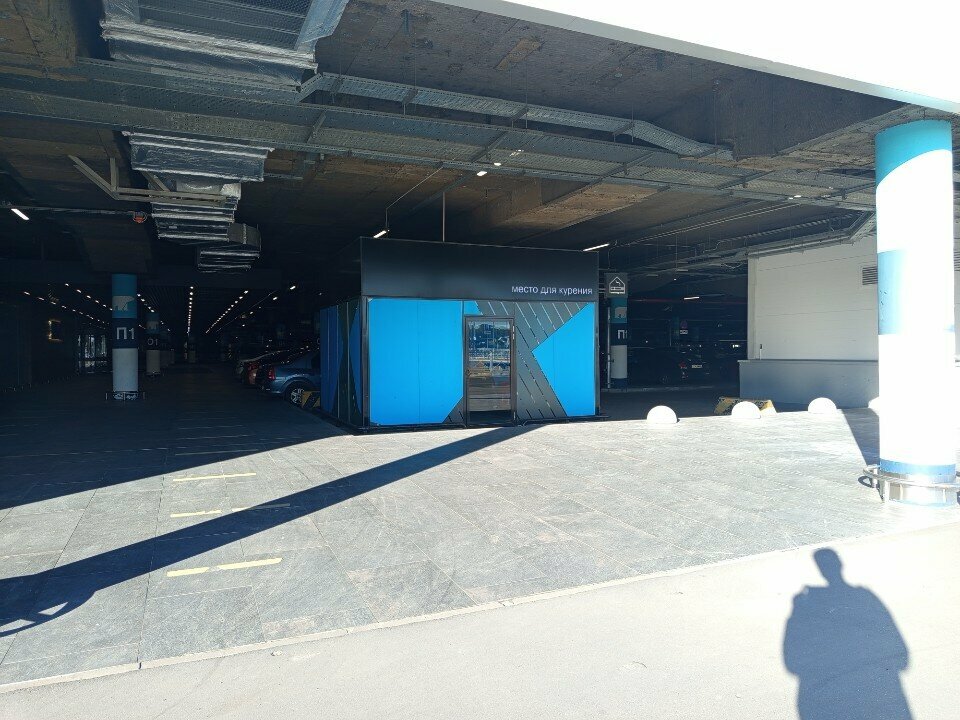 Sigara içme alanı Smoking area, Kudrovo, foto