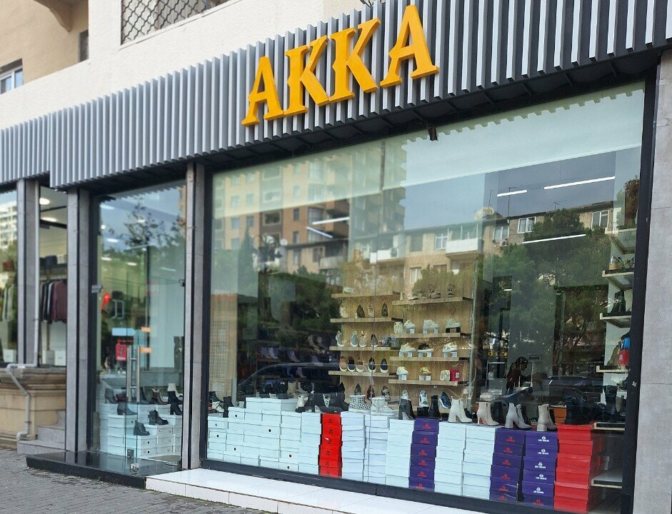 Ayakkabı mağazaları Akka, Bakü, foto