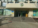 Правильная бухгалтерия (Dzerzhinskogo Street No:1), muhasebeciler  Irkutsk'tan