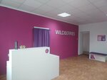 Wildberries (Bolnichnaya ulitsa No:3/3, selo Moskovo), teslimat noktası  Başkurdistan'dan