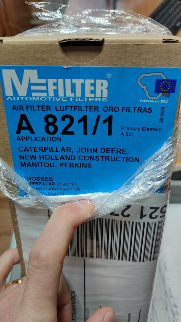 Yağlama ürünleri RusOyl-Ulyanovsk, Ulyanovsk, foto