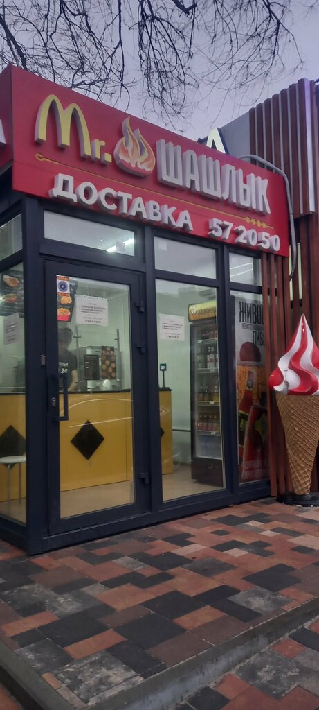 Fast food Mr. Шашлык, Volgograd, foto