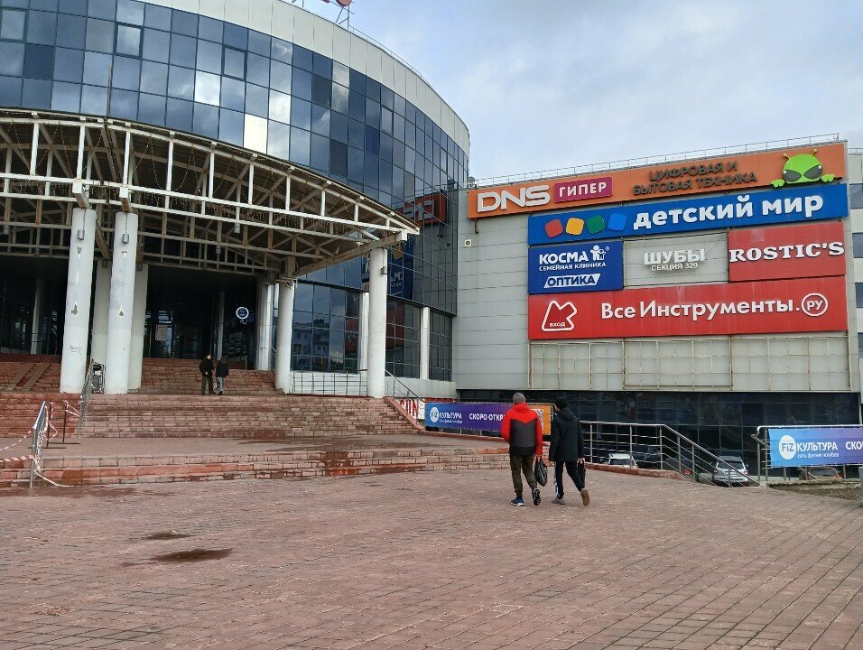 Sinema salonu Кинозал № 2, Novokuybyşevsk, foto