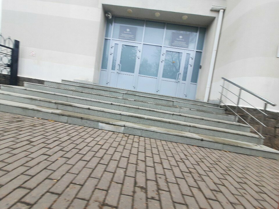 Fatura ödeme noktası Raschetno-kassovy tsentr Natsionalnogo Banka Rb V g. Sterlitamake, Sterlitamak, foto