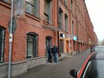 Управление недвижимостью (Timura Frunze Street No:11к2), emlak ofisi  Moskova'dan