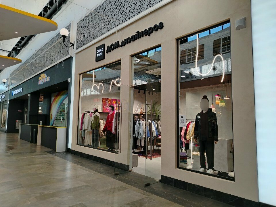 Giyim mağazası Check Point, Yekaterinburg, foto