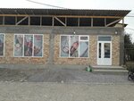 Elmira Store (Roza Azimova Street No:17Б), market  Celalabat'tan
