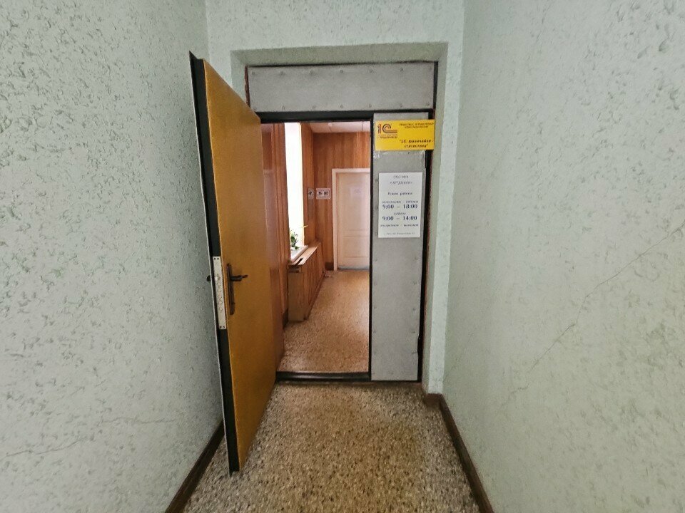 Yazılım firmaları 1С франчайзи статистика, Orel, foto