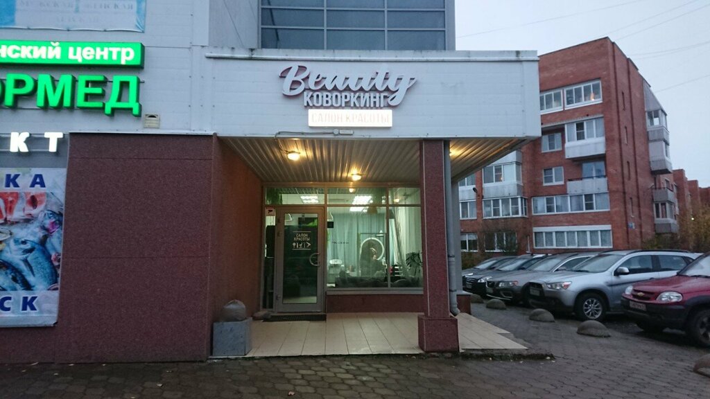 Paylaşımlı ofis Marshmallow, Sosnoviy Bor, foto