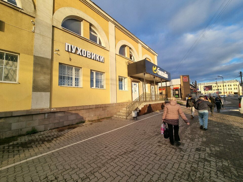 Para transferleri Золотая Корона, Smolensk, foto
