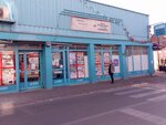 A 101 (Bahar Mah.,Dr sadık Ahmet CAD.,No:91,Osmangazi,Bursa,), süpermarket  Bursa'dan