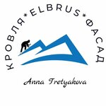 Elbrus (Pushkina Street No:45Б), yapı mağazası  Astrahan'dan