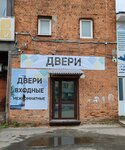 Dvery Tut (Radiozavodskoye Highway No:4с1), kapılar  Murom'dan