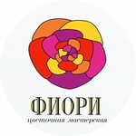 Fiori (Karla Marksa Street No:191), çiçekçiler  Izhevsk'ten