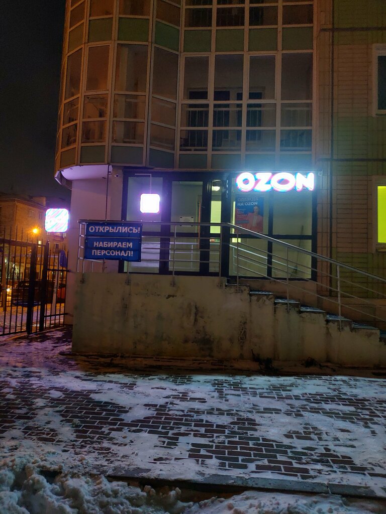 Bilgisayar mağazaları Custom Shop 24, Krasnoyarsk, foto