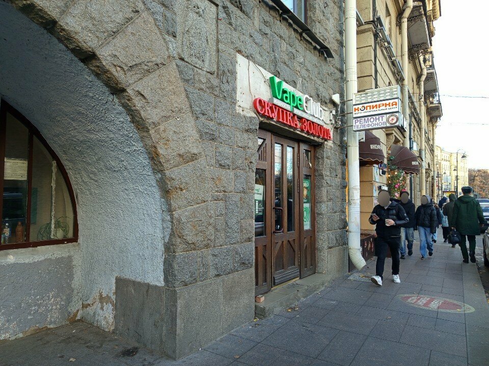 Al götür kahve Кофе с собой, Saint‑Petersburg, foto