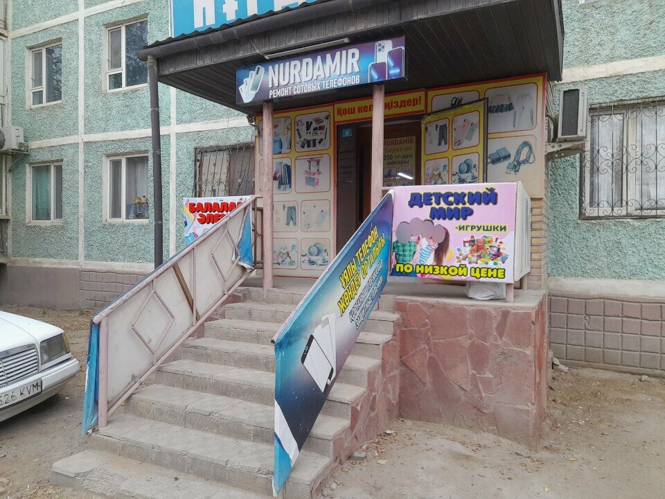 Telefon tamir servisi Nurdamir, Kızılorda, foto