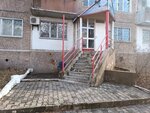 Dream School (Rasqulov street No:23), özel ders hizmetleri  Karağandı'dan