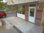 Bilge Veteriner Kliniği (Feyzullah Mah., Serap Cad., No:51/A, Maltepe, İstanbul), veteriner klinikleri  İstanbul'dan