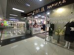Galamoda (Yasnaya Street No:2), giyim mağazası  Yekaterinburg'dan