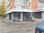 СКП (ulitsa Geroyev-Razvedchikov No:28), konut servisleri kuruluşları  Krasnodar'dan